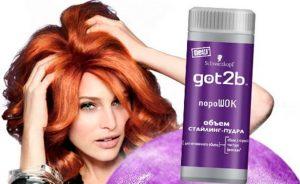 Пудра для объёма волос: что это, как пользоваться, обзор лучших, как ...